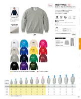 25SS総合カタログ