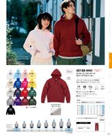 25SS総合カタログ