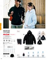 25SS総合カタログ